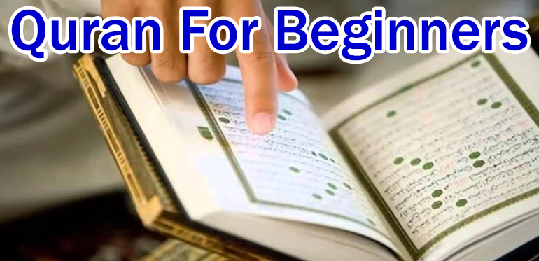 Quran For Beginners – Islamic Education School